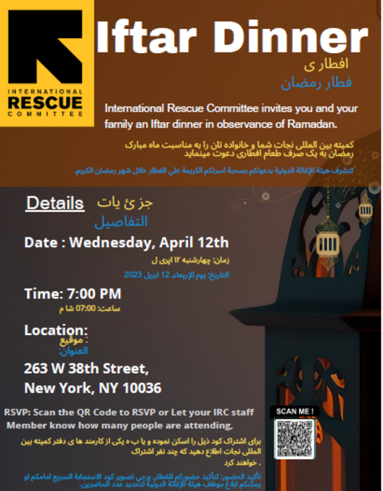 A beautiful Iftar Celebration | The IRC