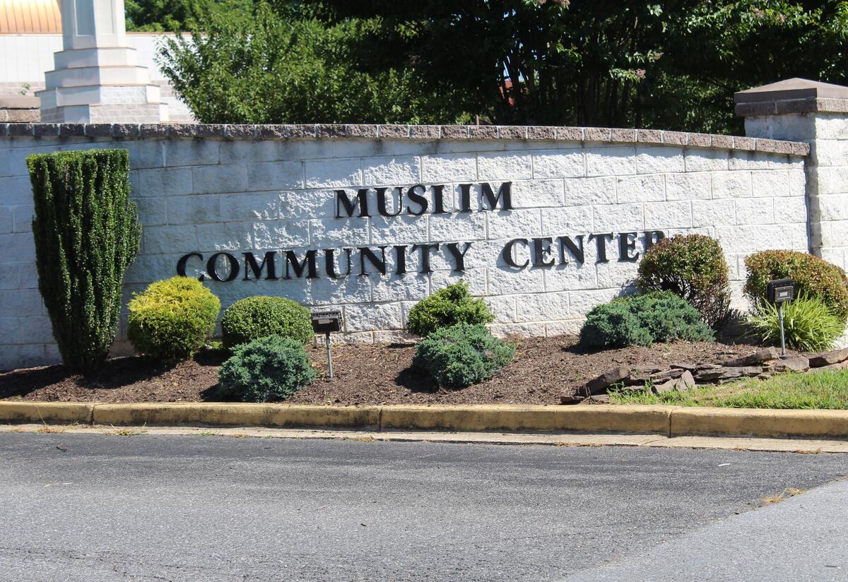 Community Spotlight: Muslim Community Center | International Rescue ...