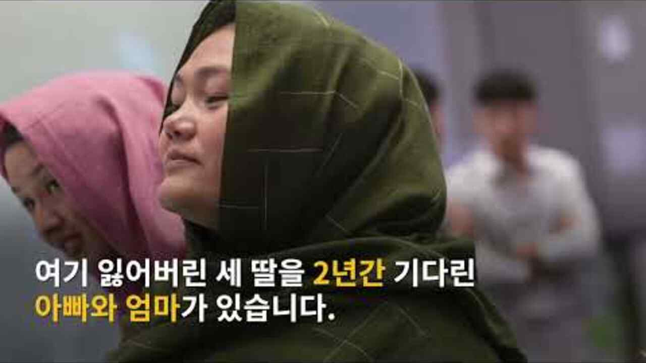 2년 만에 다시 만난 한 아프가니스탄 가족의 감동 스토리 국제구조위원회
